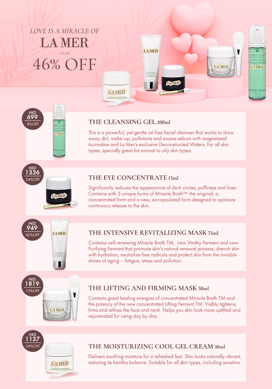 COSME-DE.COM | Skincare